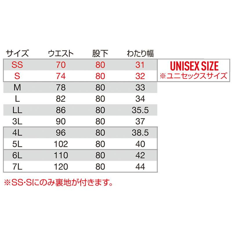 BURTLE BURTLE1812 バートル カーゴパンツ（ユニセックス） SS〜7L : メガワーク仕事着屋 - 通販 - Yahoo!ショッピング