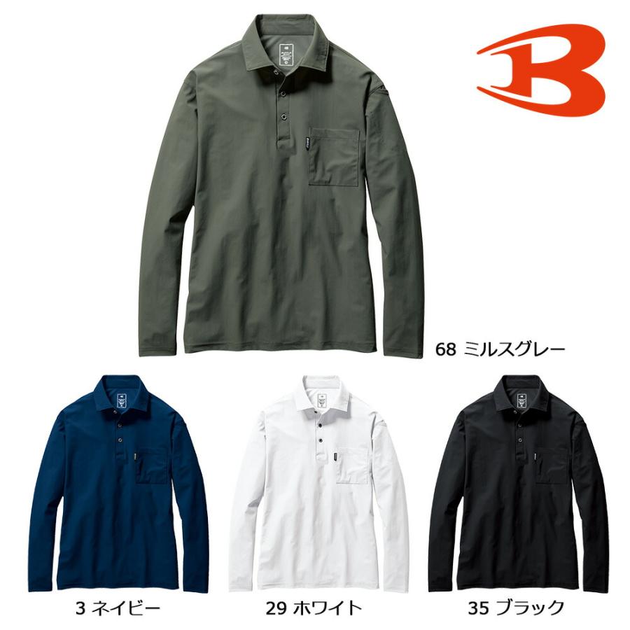 BURTLE BURTLE235 バートル 長袖シャツ（ユニセックス） S〜3XL : メガワーク仕事着屋 - 通販 - Yahoo!ショッピング