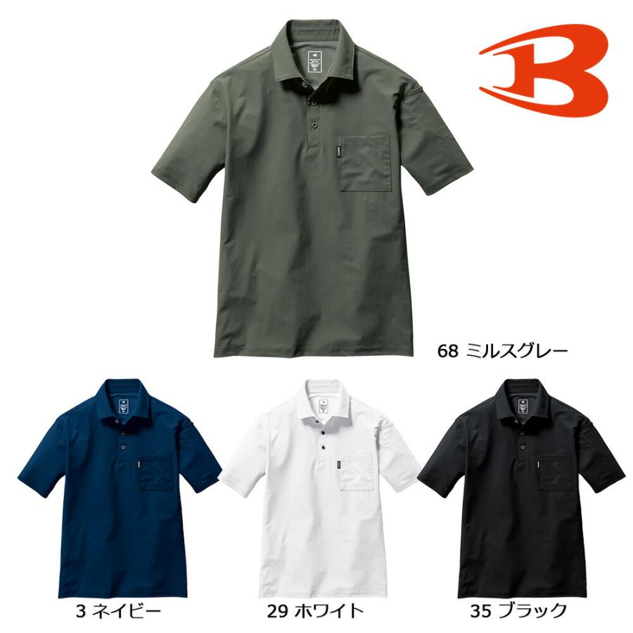 BURTLE BURTLE237 バートル 半袖シャツ（ユニセックス） S〜3XL : メガワーク仕事着屋 - 通販 - Yahoo!ショッピング