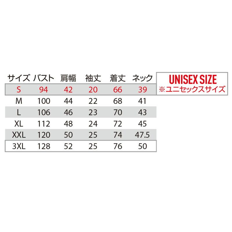 BURTLE BURTLE237 バートル 半袖シャツ（ユニセックス） S〜3XL : メガワーク仕事着屋 - 通販 - Yahoo!ショッピング