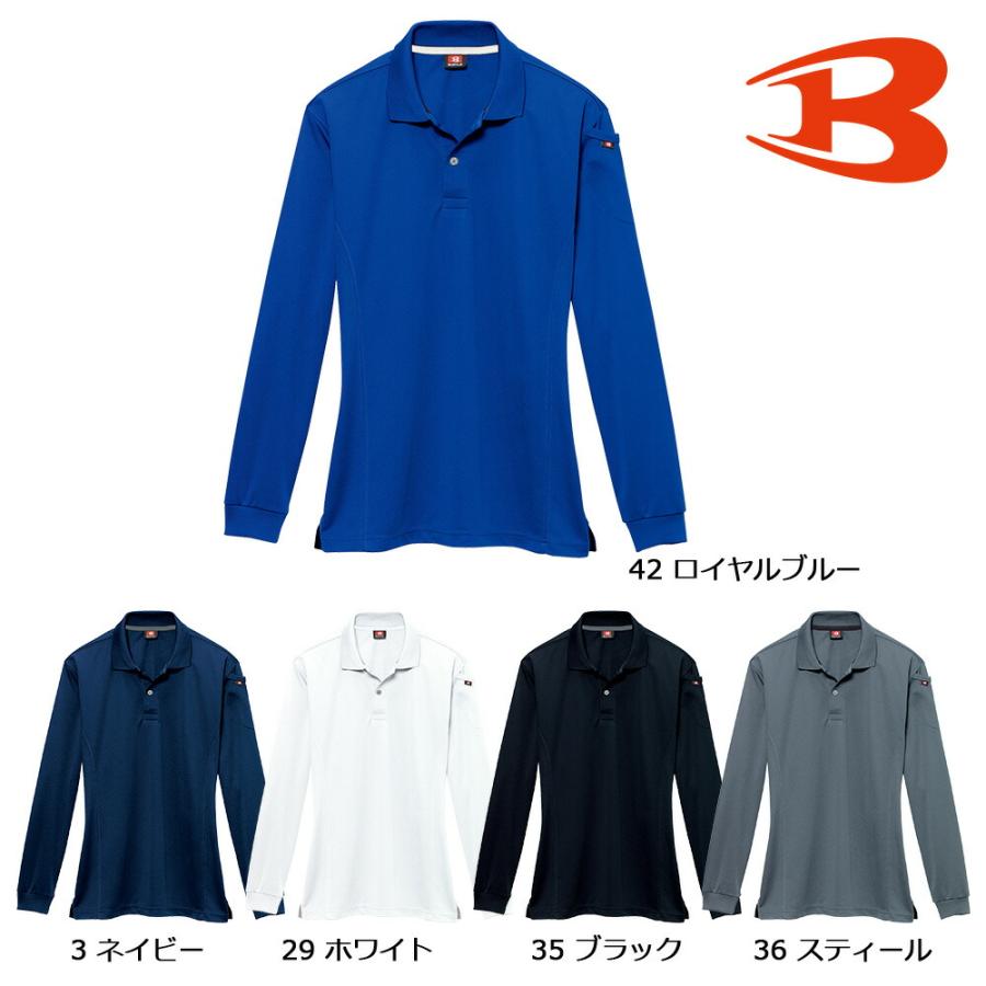 BURTLE303 バートル 長袖ポロシャツ（ユニセックス） SS〜5L :burtle303:メガワーク仕事着屋 - 通販 - Yahoo!ショッピング