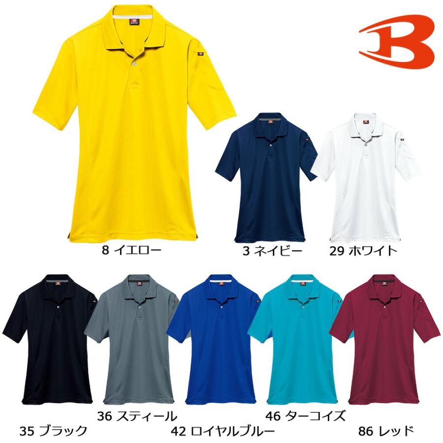BURTLE BURTLE305 バートル 半袖ポロシャツ（ユニセックス） SS〜5L : メガワーク仕事着屋 - 通販 - Yahoo!ショッピング