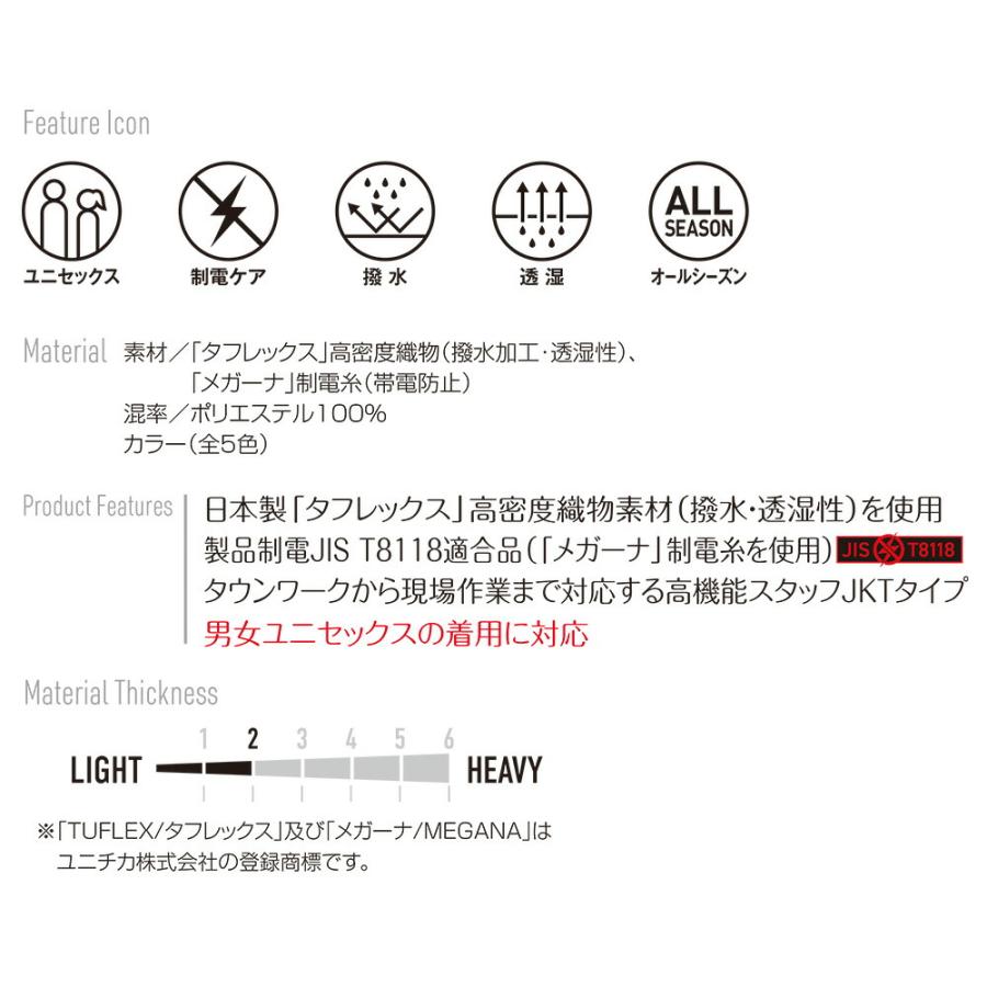BURTLE3170 バートル ジャケット（ユニセックス） SS〜5L : burtle3170 : メガワーク仕事着屋 - 通販 - Yahoo!ショッピング