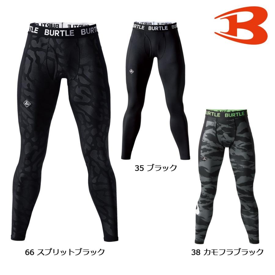 BURTLE BURTLE4077 バートル ホットフィッテッドパンツ（ユニセックス） S〜XL : メガワーク仕事着屋 - 通販 - Yahoo!ショッピング