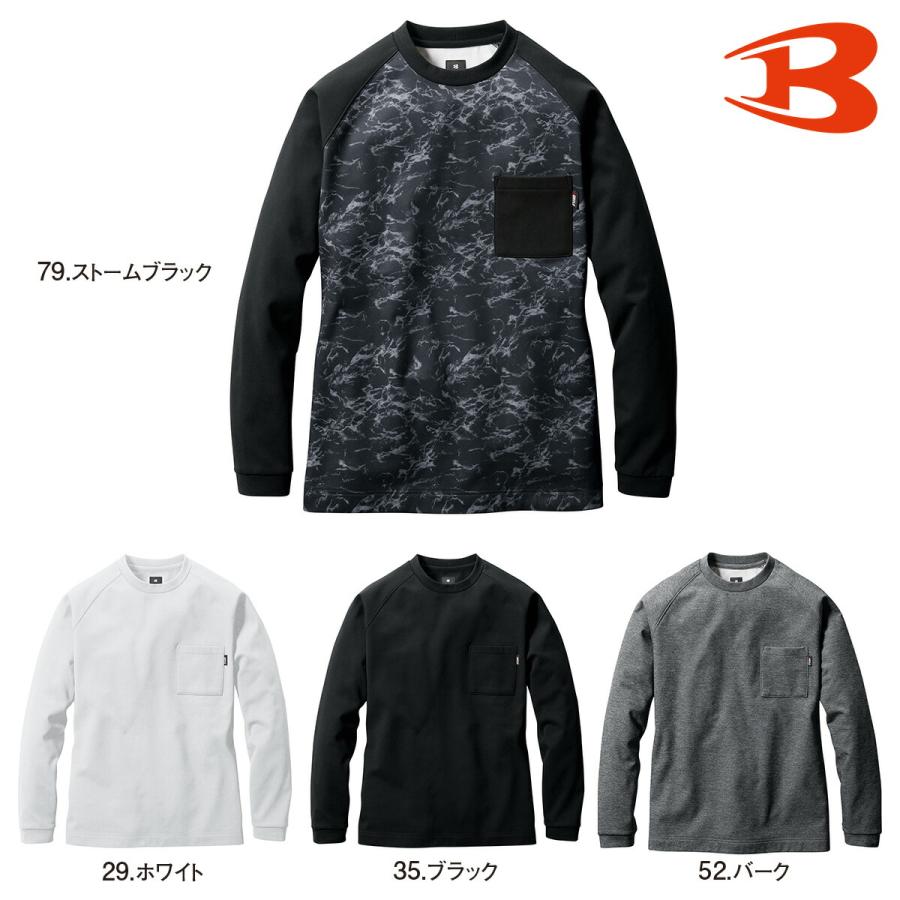 BURTLE BURTLE4078 バートル ホットロングTシャツ（ユニセックス） S〜XXL : メガワーク仕事着屋 - 通販 - Yahoo!ショッピング
