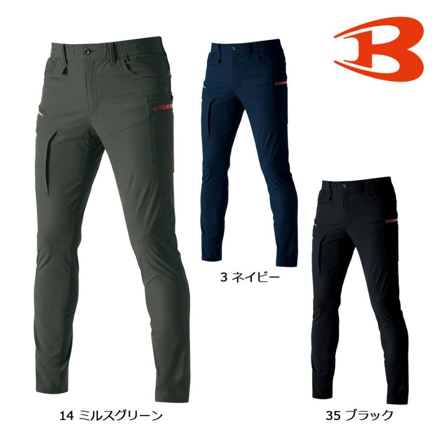 BURTLE BURTLE462 バートル カーゴパンツ（ユニセックス） S〜XXL : メガワーク仕事着屋 - 通販 - Yahoo!ショッピング