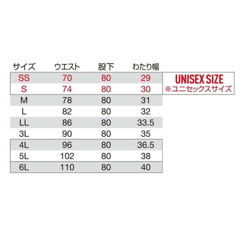 BURTLE BURTLE5002 バートル カーゴパンツ（ユニセックス） SS〜7L : メガワーク仕事着屋 - 通販 - Yahoo!ショッピング