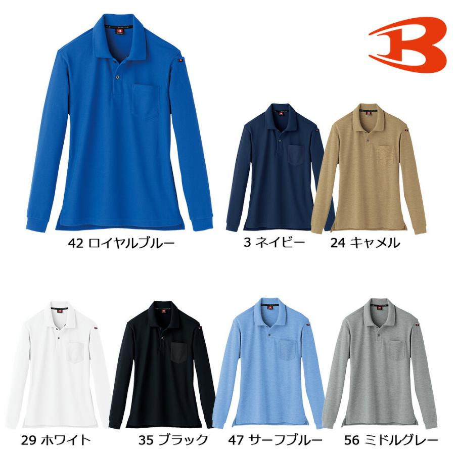 BURTLE BURTLE505 バートル 長袖ポロシャツ（ユニセックス） SS〜5L : メガワーク仕事着屋 - 通販 - Yahoo!ショッピング