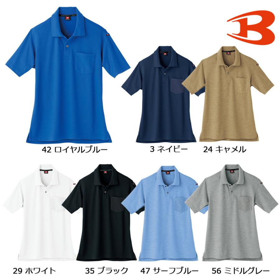 BURTLE BURTLE507 バートル 半袖ポロシャツ（ユニセックス） SS〜5L : メガワーク仕事着屋 - 通販 - Yahoo!ショッピング