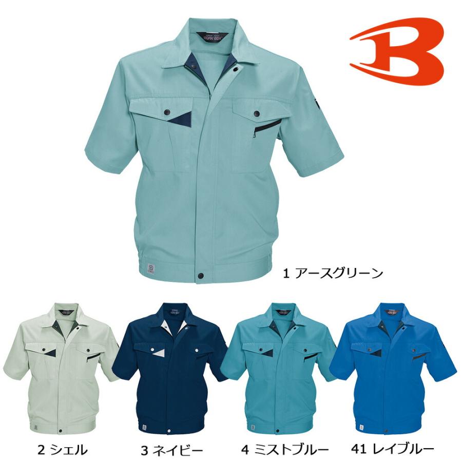 BURTLE BURTLE6022 バートル 半袖ブルゾン S〜5L : メガワーク仕事着屋 - 通販 - Yahoo!ショッピング
