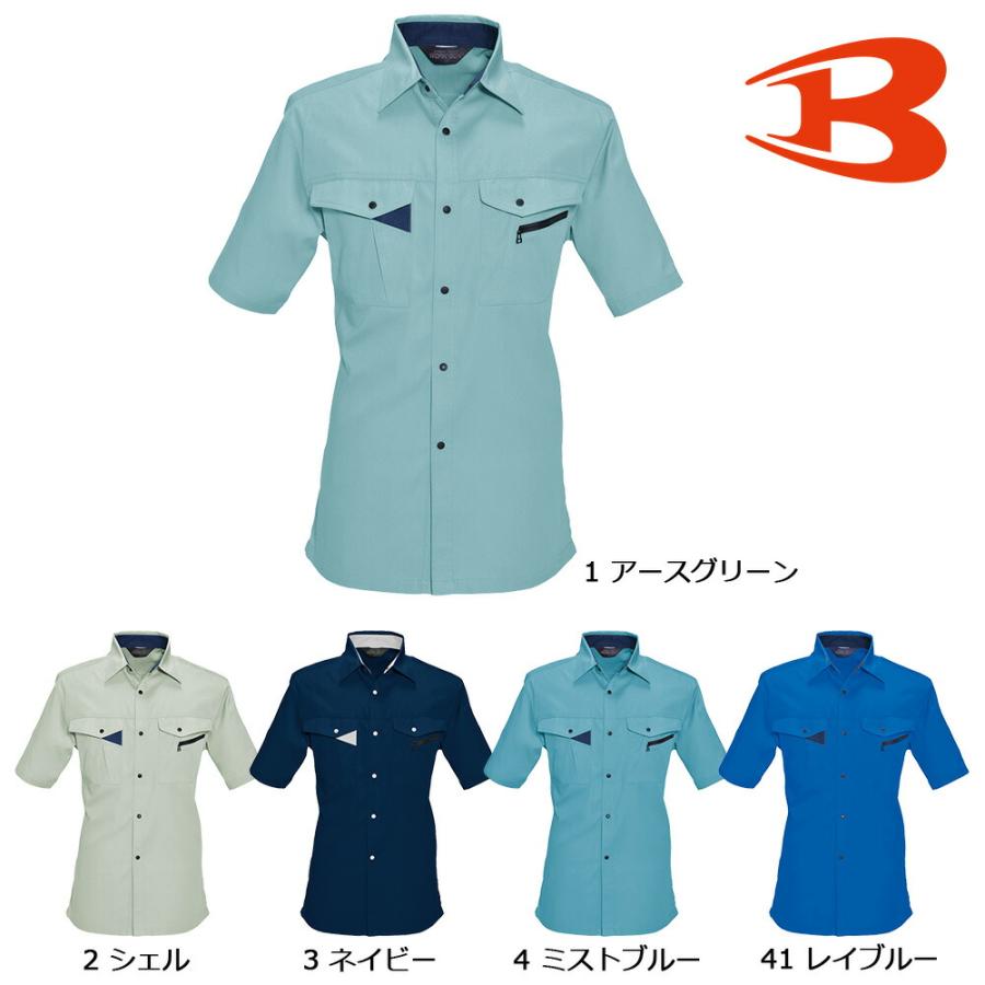 BURTLE BURTLE6025 バートル 半袖シャツ S〜5L : メガワーク仕事着屋 - 通販 - Yahoo!ショッピング