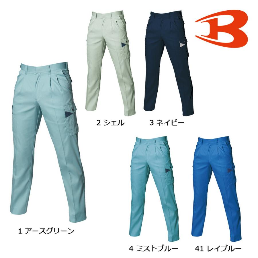 BURTLE BURTLE6026 バートル ツータックカーゴパンツ 70〜125cm : メガワーク仕事着屋 - 通販 - Yahoo!ショッピング