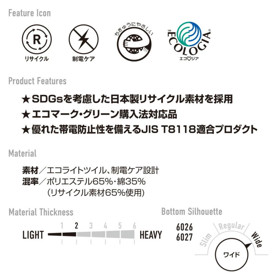 BURTLE6027 バートル ツータックパンツ 70〜125cm : burtle6027 : メガワーク仕事着屋 - 通販 - Yahoo!ショッピング