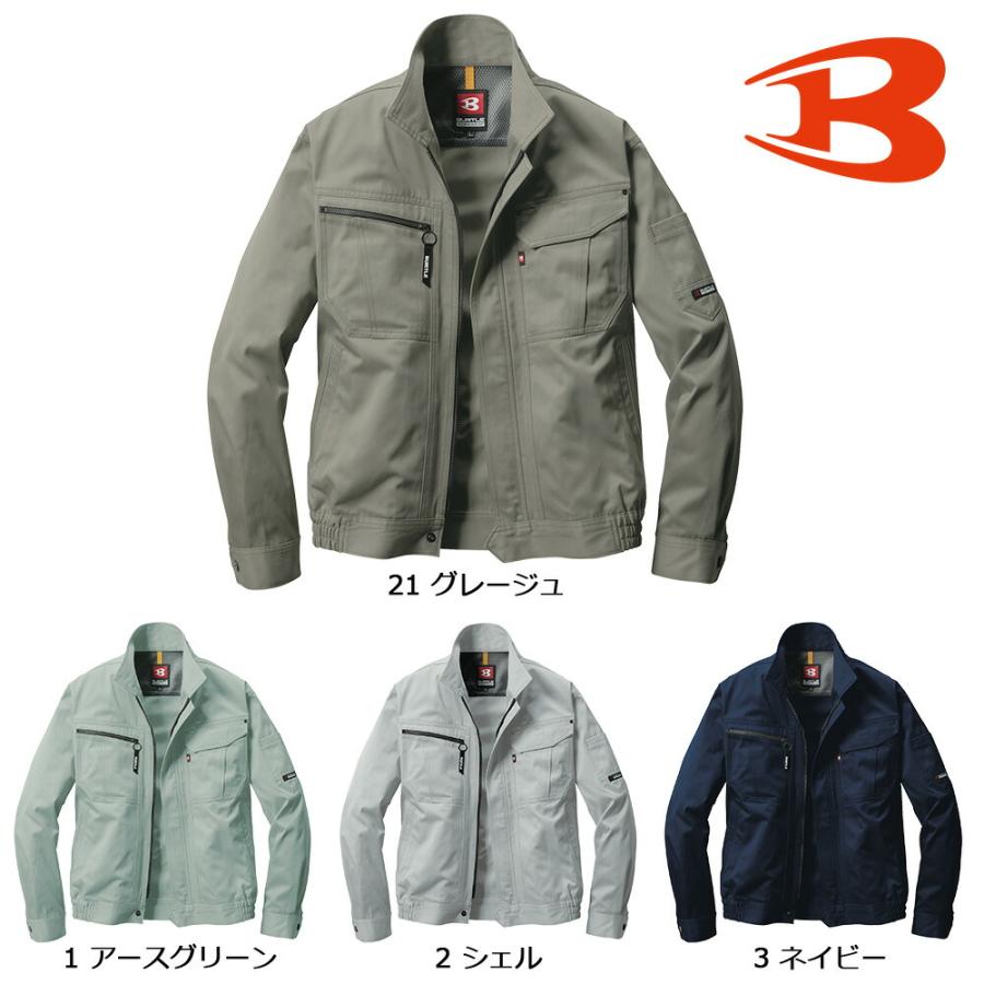 BURTLE6061 バートル 長袖ブルゾン S〜5L : burtle6061 : メガワーク仕事着屋 - 通販 - Yahoo!ショッピング
