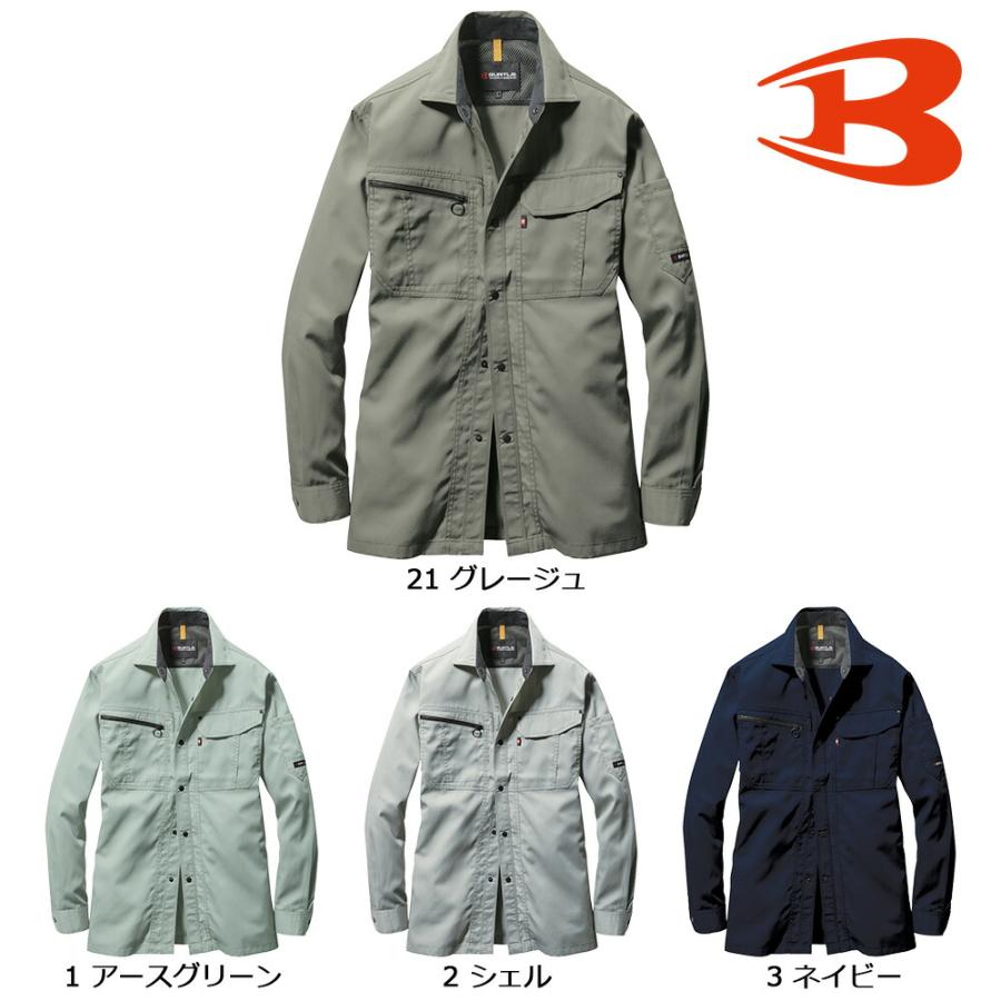 BURTLE BURTLE6063 バートル 長袖シャツ S〜5L : メガワーク仕事着屋 - 通販 - Yahoo!ショッピング