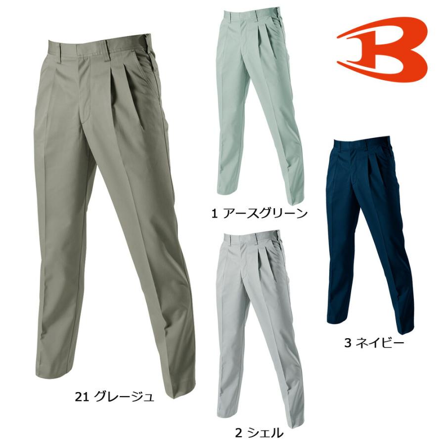 BURTLE BURTLE6067 バートル ツータックパンツ 70〜125cm : メガワーク仕事着屋 - 通販 - Yahoo!ショッピング