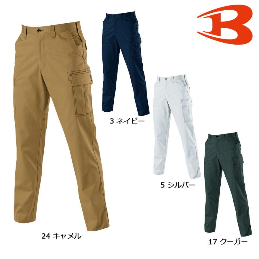 BURTLE BURTLE6072 バートル カーゴパンツ 70〜130cm : メガワーク仕事着屋 - 通販 - Yahoo!ショッピング