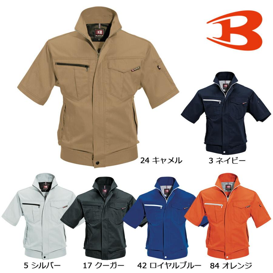 BURTLE BURTLE6082 バートル 半袖ジャケット（ユニセックス） SS〜5L : メガワーク仕事着屋 - 通販 - Yahoo!ショッピング