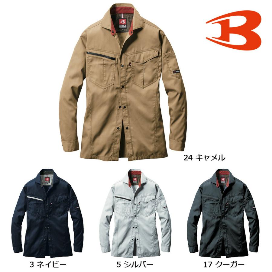 BURTLE BURTLE6083 バートル 長袖シャツ S〜5L : メガワーク仕事着屋 - 通販 - Yahoo!ショッピング
