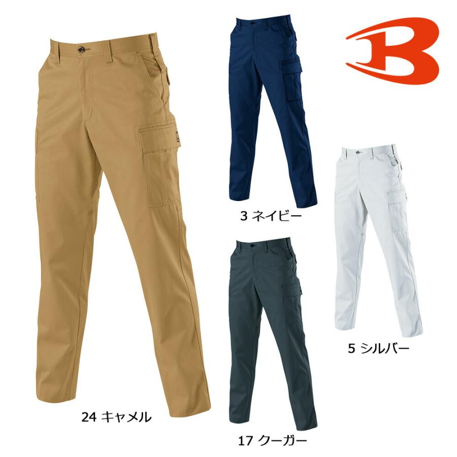 BURTLE BURTLE6086 バートル カーゴパンツ 70〜130cm : メガワーク仕事着屋 - 通販 - Yahoo!ショッピング