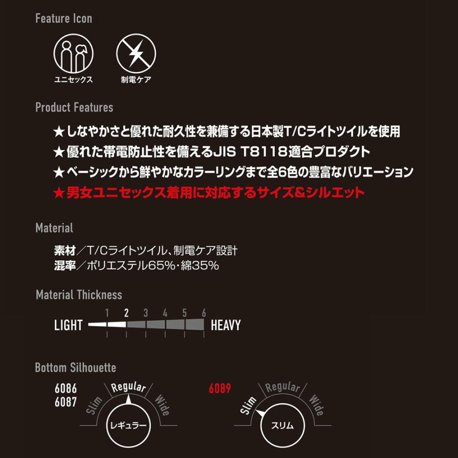 BURTLE BURTLE6086 バートル カーゴパンツ 70〜130cm : メガワーク仕事着屋 - 通販 - Yahoo!ショッピング