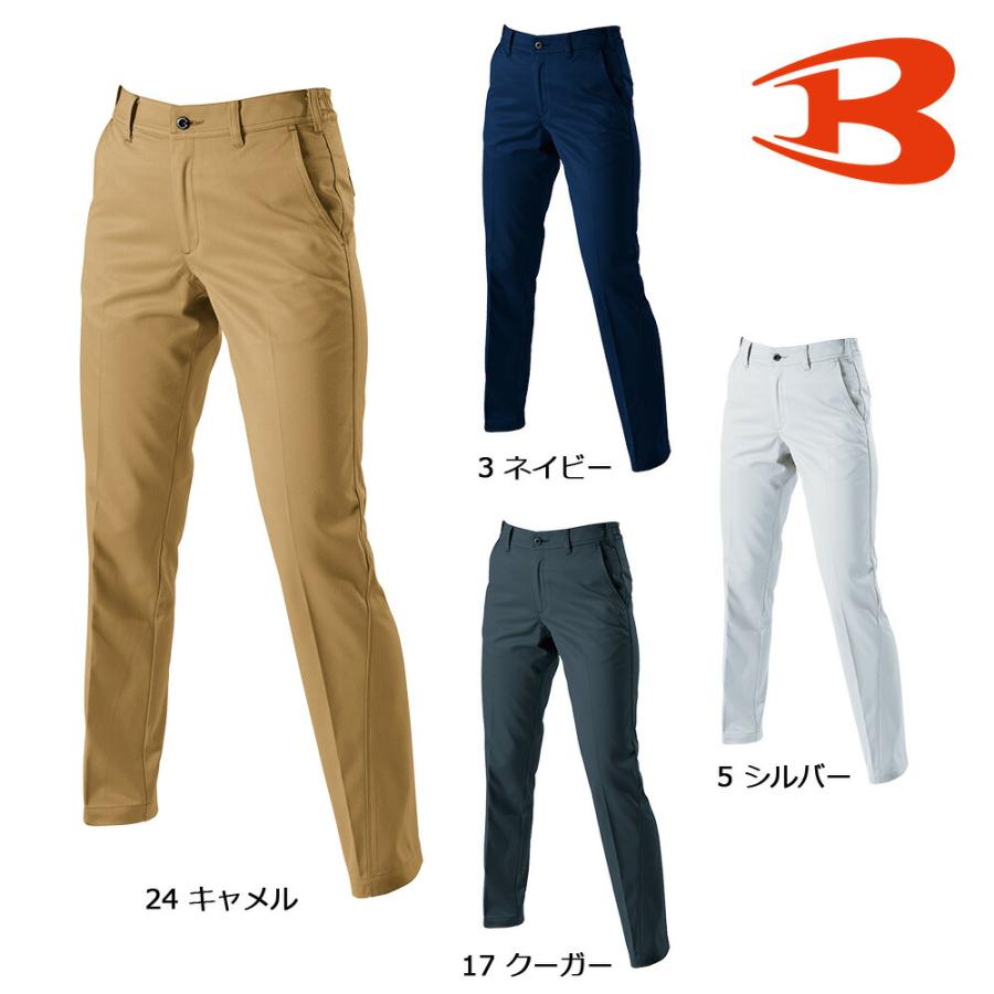 BURTLE BURTLE6089 バートル レディースパンツ S〜4L : メガワーク仕事着屋 - 通販 - Yahoo!ショッピング