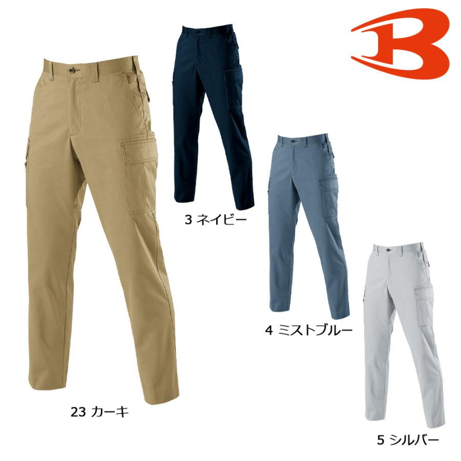 BURTLE6092 バートル カーゴパンツ 70〜130cm 秋冬 作業服 作業着 かっこいい : burtle6092 : メガワーク仕事着屋 - 通販 - Yahoo!ショッピング