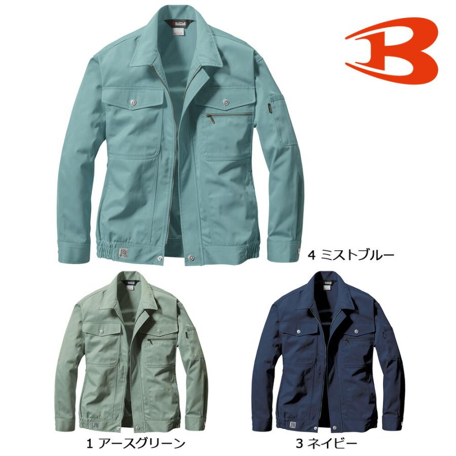 BURTLE BURTLE615 バートル 長袖ブルゾン S〜5L : メガワーク仕事着屋 - 通販 - Yahoo!ショッピング