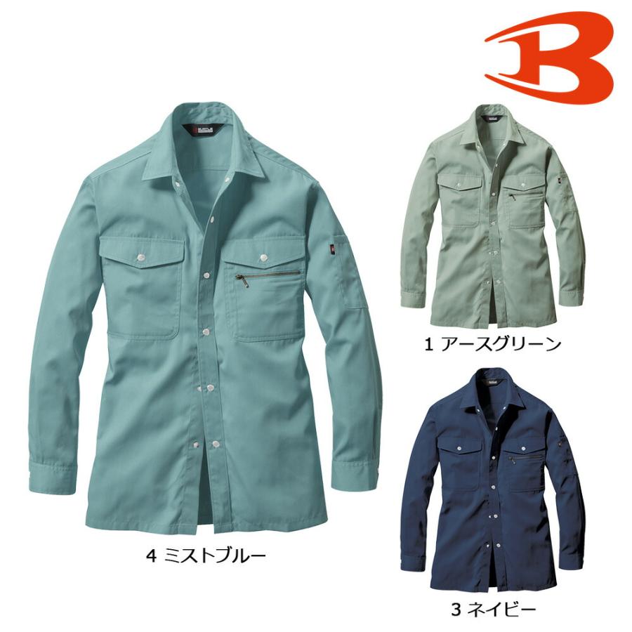 BURTLE BURTLE620 バートル 長袖シャツ S〜5L : メガワーク仕事着屋 - 通販 - Yahoo!ショッピング