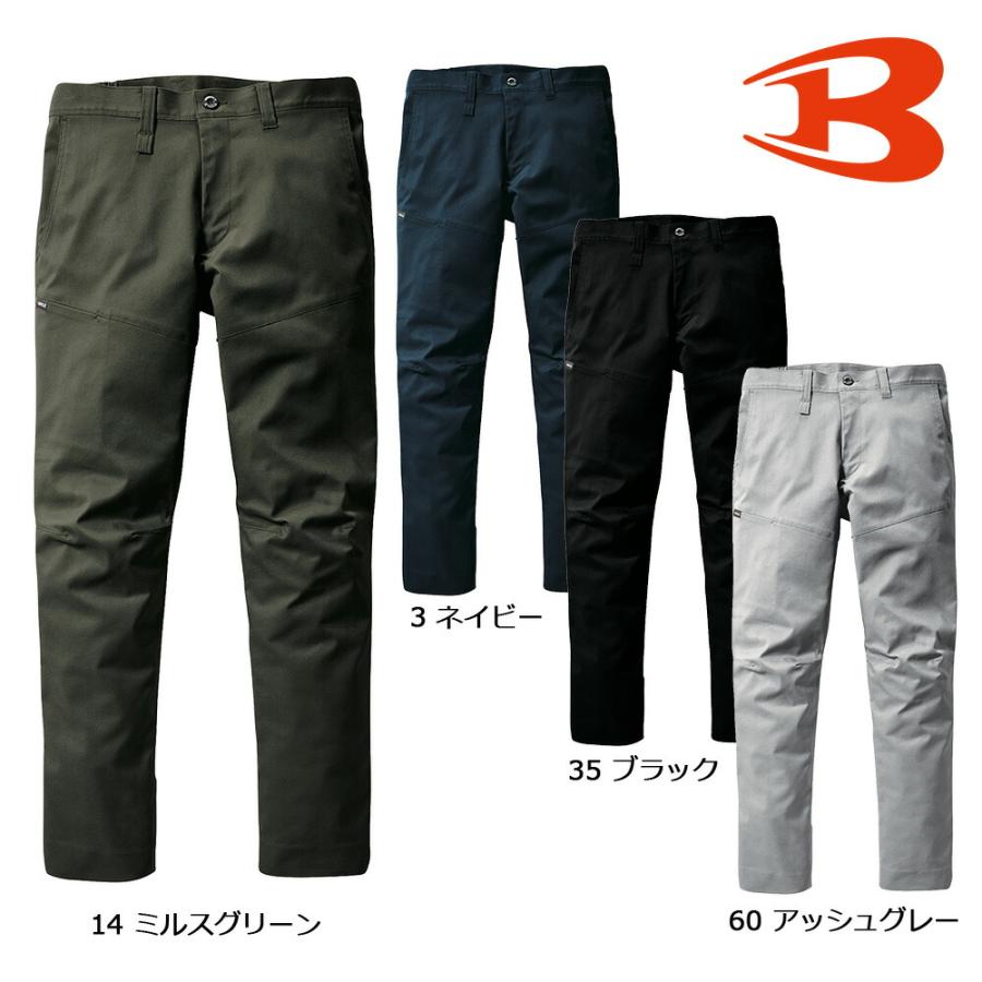 BURTLE BURTLE6213 バートル パンツ（ユニセックス） SS〜5L : メガワーク仕事着屋 - 通販 - Yahoo!ショッピング