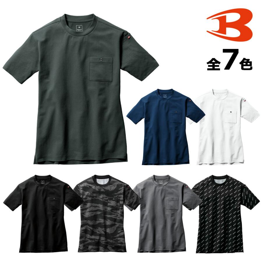 BURTLE 2024年 新作 BURTLE657 バートル フォーマルTシャツ（ユニセックス） S〜3XL : メガワーク仕事着屋 - 通販 - Yahoo!ショッピング