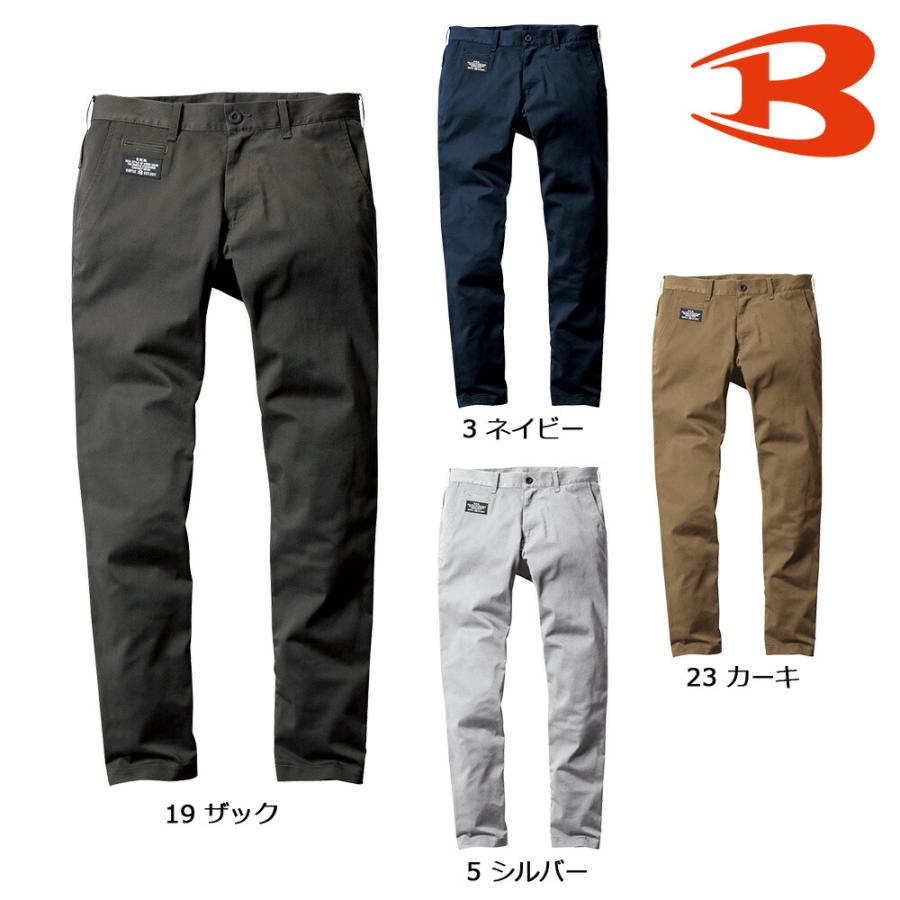 BURTLE BURTLE663 バートル パンツ（ユニセックス） SS〜8L : メガワーク仕事着屋 - 通販 - Yahoo!ショッピング