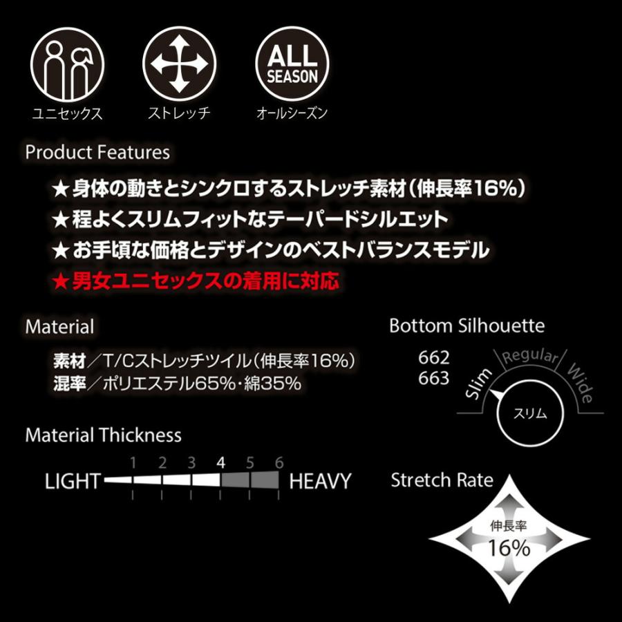 BURTLE BURTLE663 バートル パンツ（ユニセックス） SS〜8L : メガワーク仕事着屋 - 通販 - Yahoo!ショッピング