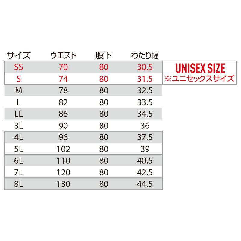 BURTLE BURTLE663 バートル パンツ（ユニセックス） SS〜8L : メガワーク仕事着屋 - 通販 - Yahoo!ショッピング