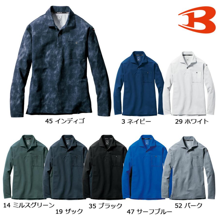 BURTLE BURTLE665 バートル 長袖ポロシャツ（ユニセックス） SS〜6L : メガワーク仕事着屋 - 通販 - Yahoo!ショッピング