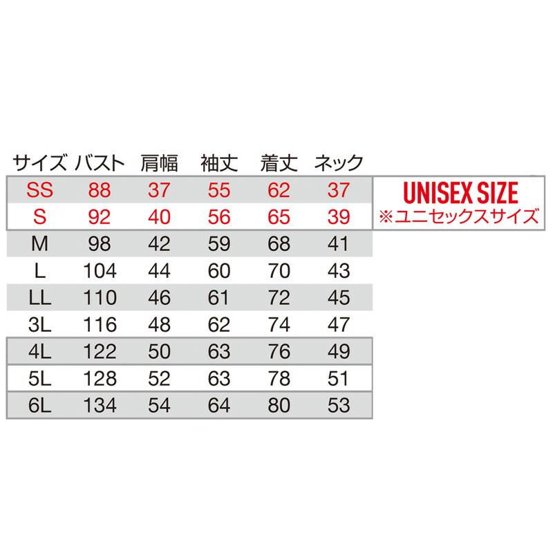 BURTLE665 バートル 長袖ポロシャツ（ユニセックス） SS〜6L :burtle665:メガワーク仕事着屋 - 通販 - Yahoo!ショッピング