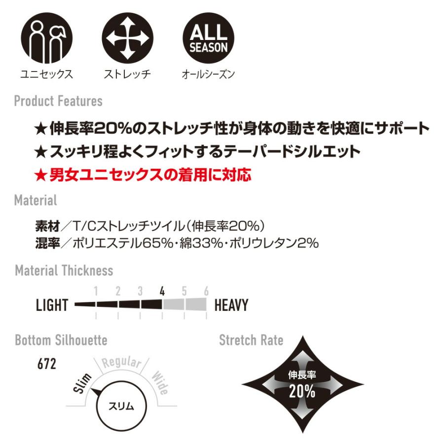 BURTLE BURTLE672 バートル カーゴパンツ（ユニセックス） SS〜8L : メガワーク仕事着屋 - 通販 - Yahoo!ショッピング