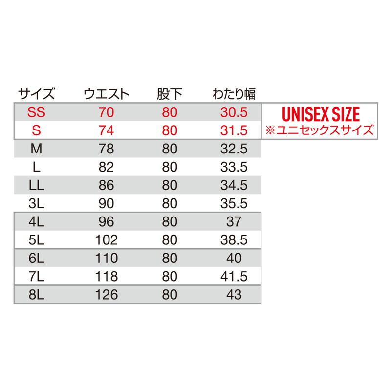 BURTLE BURTLE682 バートル カーゴパンツ（ユニセックス） SS〜8L : メガワーク仕事着屋 - 通販 - Yahoo!ショッピング