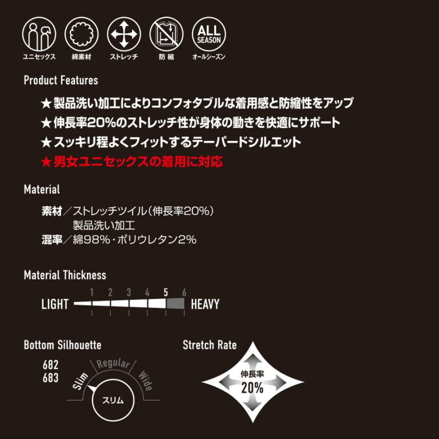 BURTLE BURTLE682 バートル カーゴパンツ（ユニセックス） SS〜8L : メガワーク仕事着屋 - 通販 - Yahoo!ショッピング