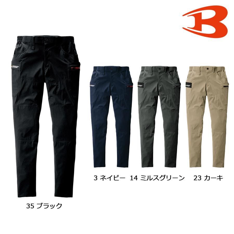 BURTLE BURTLE692 バートル カーゴパンツ（ユニセックス） S〜3XL : メガワーク仕事着屋 - 通販 - Yahoo!ショッピング