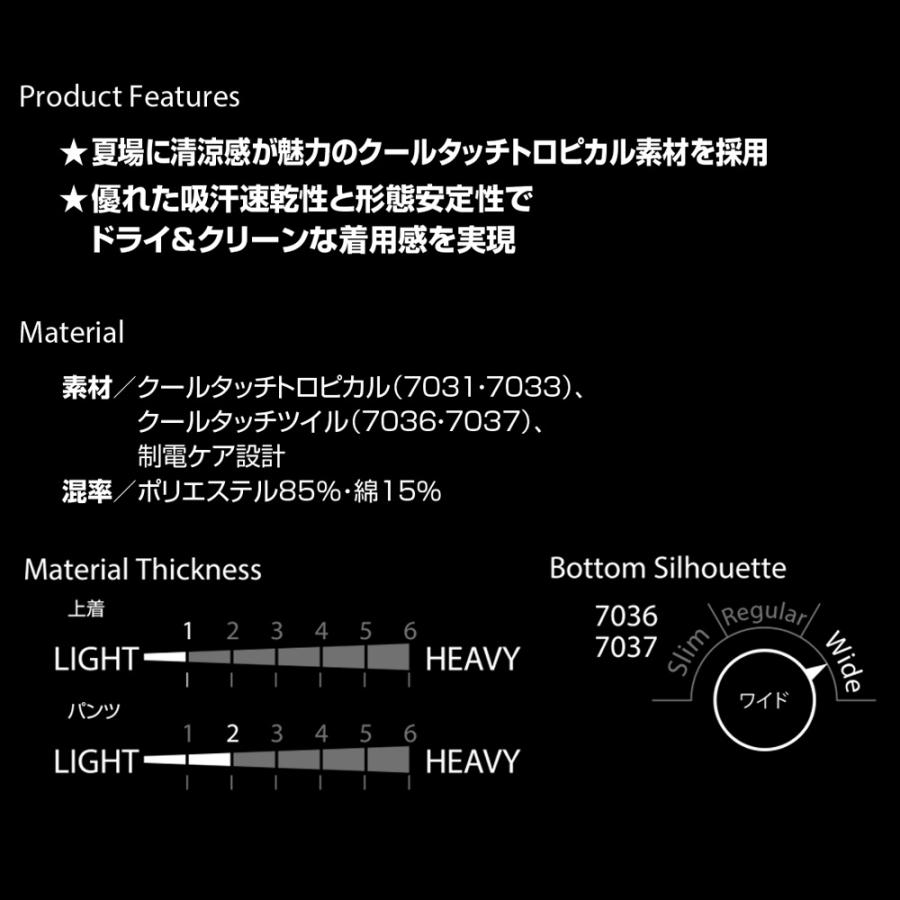 BURTLE BURTLE7037 バートル ツータックパンツ 70〜115cm : メガワーク仕事着屋 - 通販 - Yahoo!ショッピング