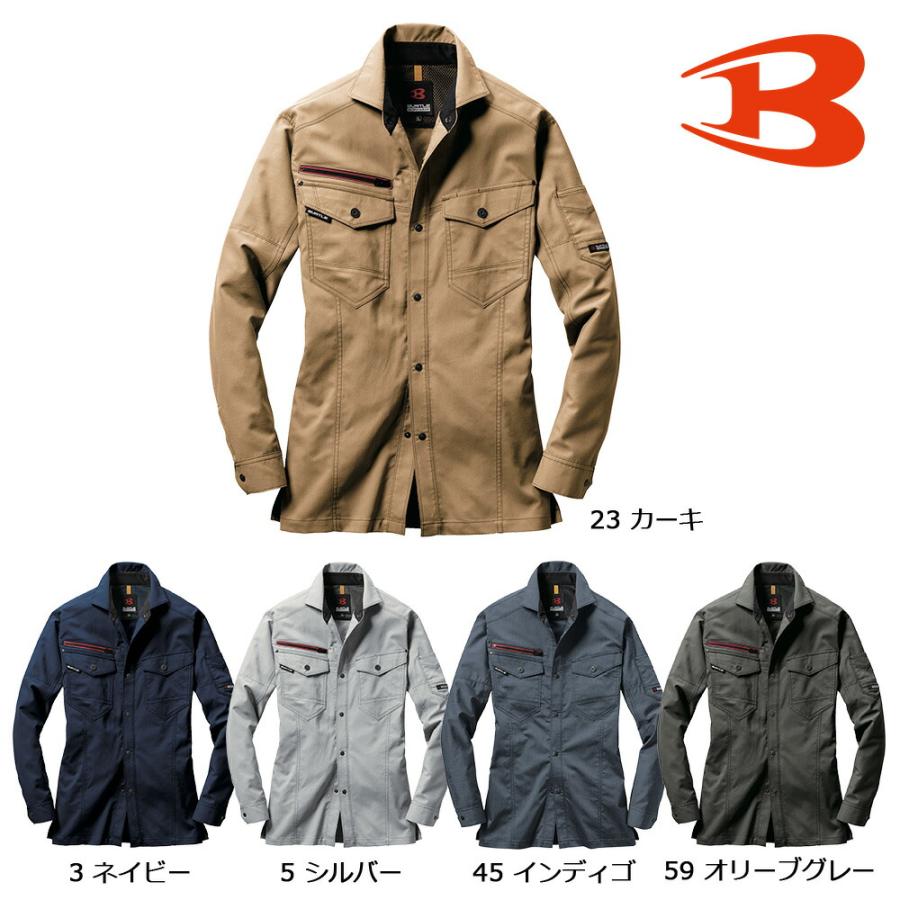 BURTLE BURTLE7045 バートル 長袖シャツ（ユニセックス） SS〜5L : メガワーク仕事着屋 - 通販 - Yahoo!ショッピング
