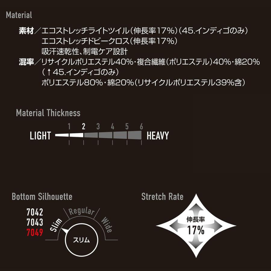 BURTLE BURTLE7045 バートル 長袖シャツ（ユニセックス） SS〜5L : メガワーク仕事着屋 - 通販 - Yahoo!ショッピング