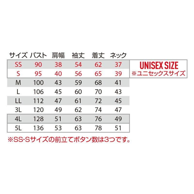 BURTLE BURTLE705 バートル 長袖シャツ（ユニセックス） SS〜5L : メガワーク仕事着屋 - 通販 - Yahoo!ショッピング