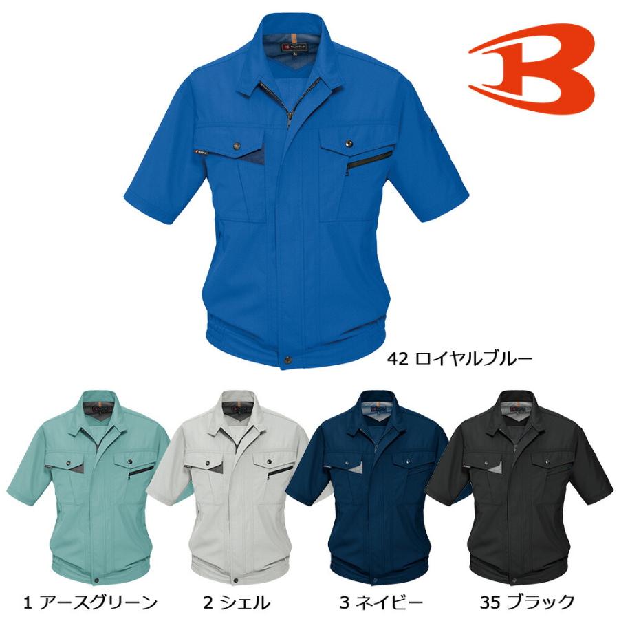BURTLE BURTLE7062 バートル 半袖ブルゾン S〜5L : メガワーク仕事着屋 - 通販 - Yahoo!ショッピング