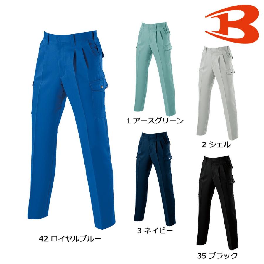 BURTLE BURTLE7066 バートル ツータックカーゴパンツ 70〜125cm : メガワーク仕事着屋 - 通販 - Yahoo!ショッピング