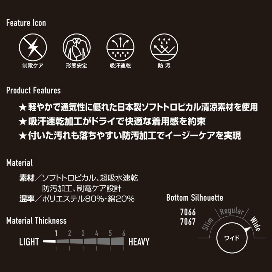 BURTLE BURTLE7066 バートル ツータックカーゴパンツ 70〜125cm : メガワーク仕事着屋 - 通販 - Yahoo!ショッピング