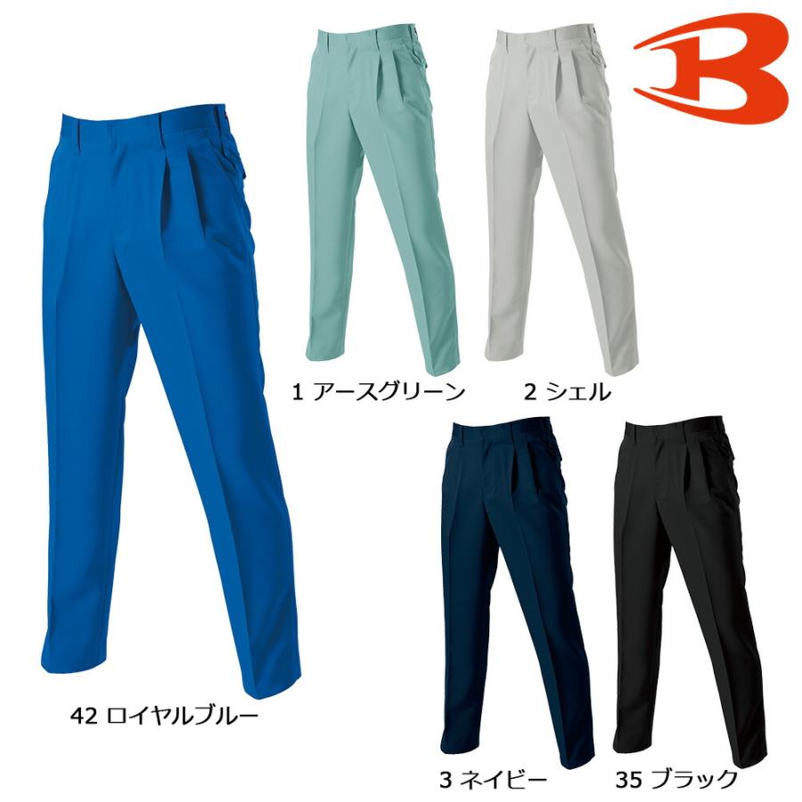 BURTLE BURTLE7073 バートル ツータックパンツ 70〜125cm : メガワーク仕事着屋 - 通販 - Yahoo!ショッピング