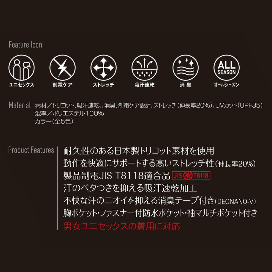 BURTLE BURTLE707 バートル 半袖シャツ（ユニセックス） SS〜5L : メガワーク仕事着屋 - 通販 - Yahoo!ショッピング