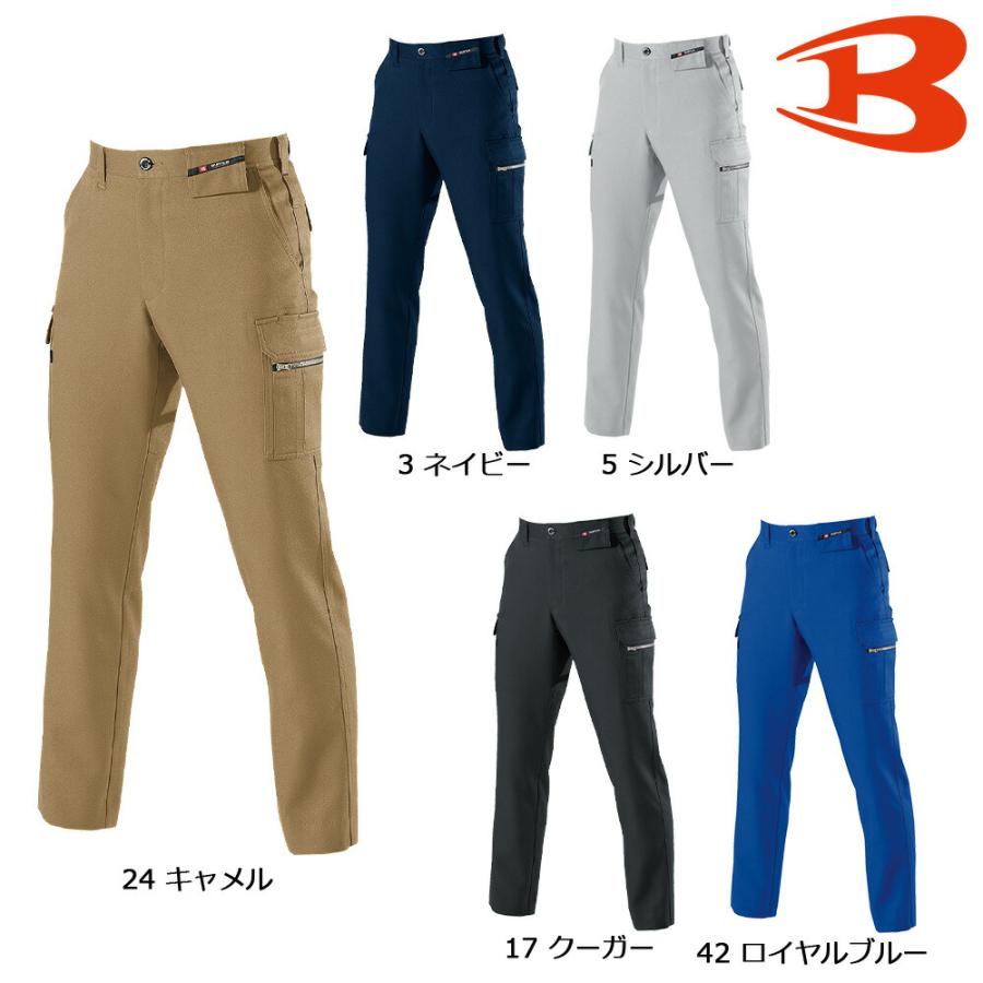 BURTLE BURTLE7082 バートル カーゴパンツ 70〜130cm : メガワーク仕事着屋 - 通販 - Yahoo!ショッピング